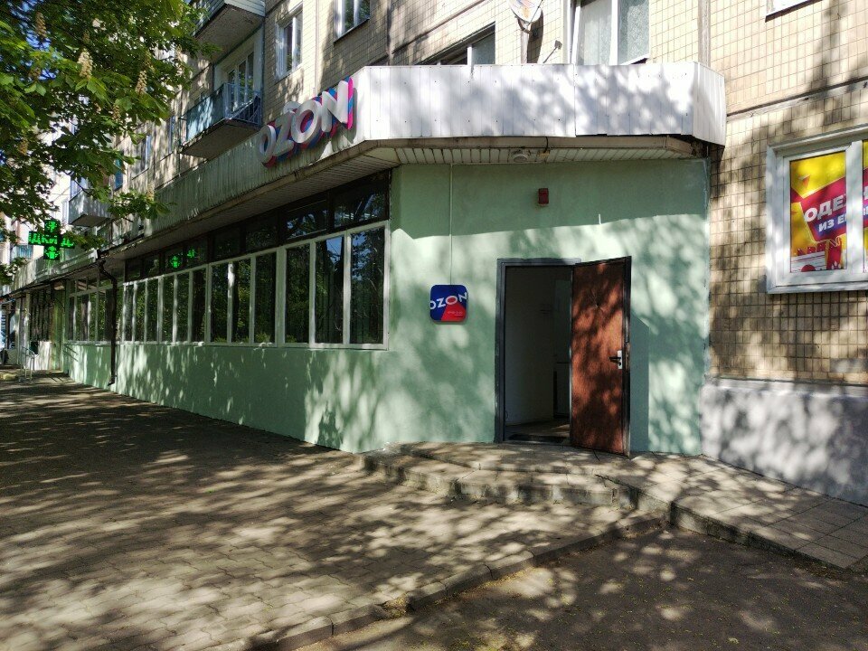 Teslimat noktası Ozon, Moguilev, foto