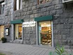 Chaicoff (Moskovyan Street No:8), çay mağazaları  Erivan'dan