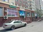 Megadental (Jánibek Tarhan kóshesi No:9), diş sağlığı ekipmanları  Astana'dan