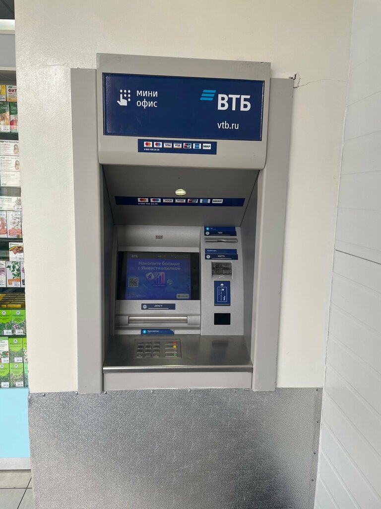 ATM'ler Bank VTB, Saha Cumhuriyeti (Yakutistan), foto