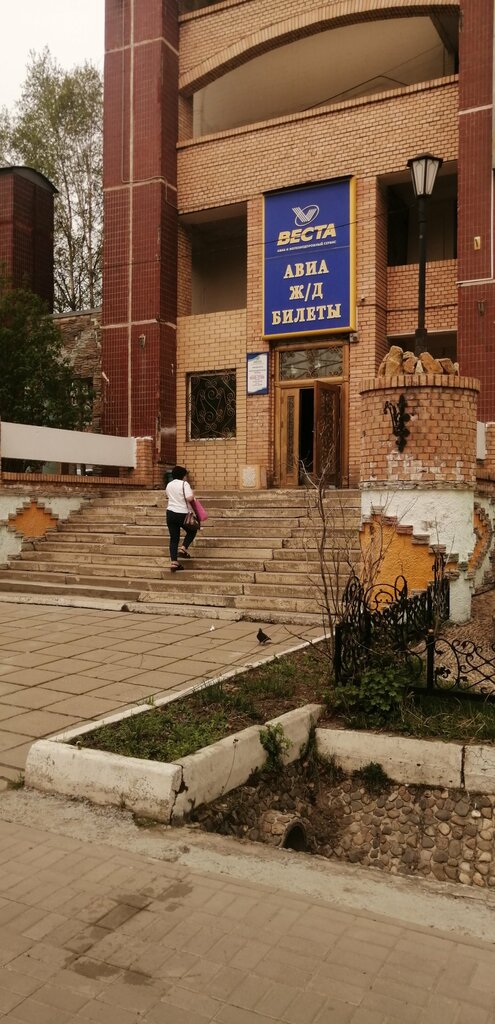 Seyahat acenteleri Vesta, Tynda, foto