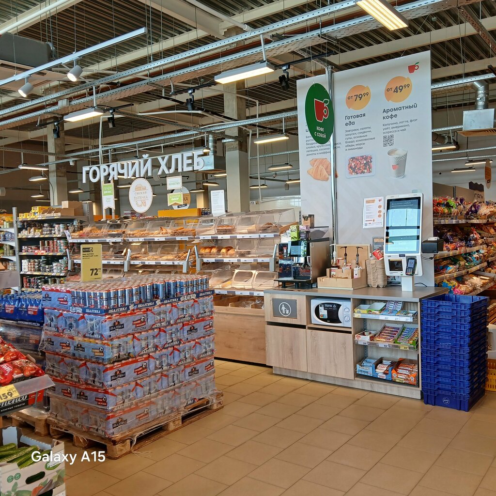 Süpermarket Pyatyorochka, Kudrovo, foto