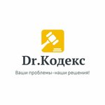 Dr. Кодекс (Yaroslavskoye shosse No:64), hukuk büroları  Puşkino'dan
