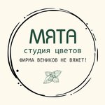 Mint (Beregovaya Street No:4), çiçekçiler  Rostov‑na‑Donu'dan