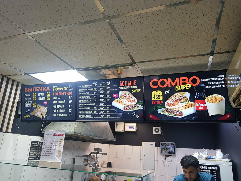 Fast food Döner № 1, Kemerovo, foto