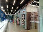 Уютный (Mira Avenue No:9Б), perde ve korniş üreticileri  Omsk'tan