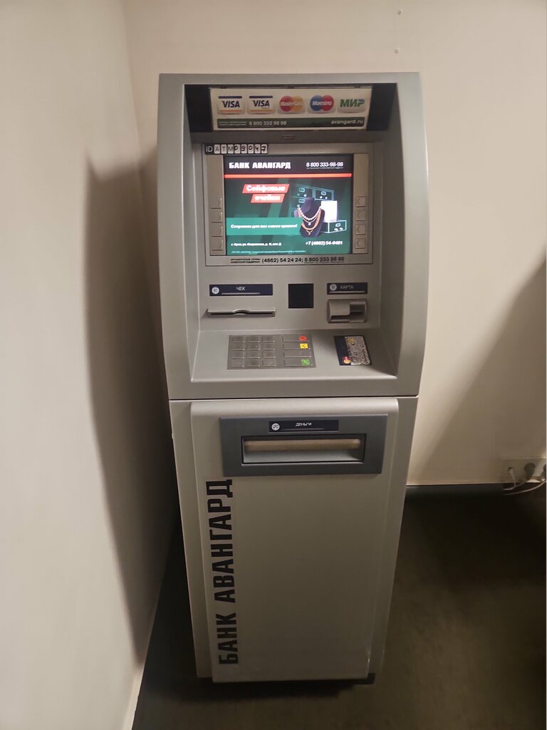 ATM'ler Avangard Joint Stock Bank, Orel, foto