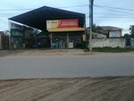 Estación De Servicio Juan Pablo II (Santa Cruz de la Sierra, Distrito Municipal 10, Avenida Radial 17 y Medio), yağlama ürünleri  Santa‑Krus'tan