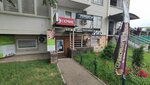 Президентская школа (proyezd Repina No:32), yönetim ofisi  Krasnodar'dan