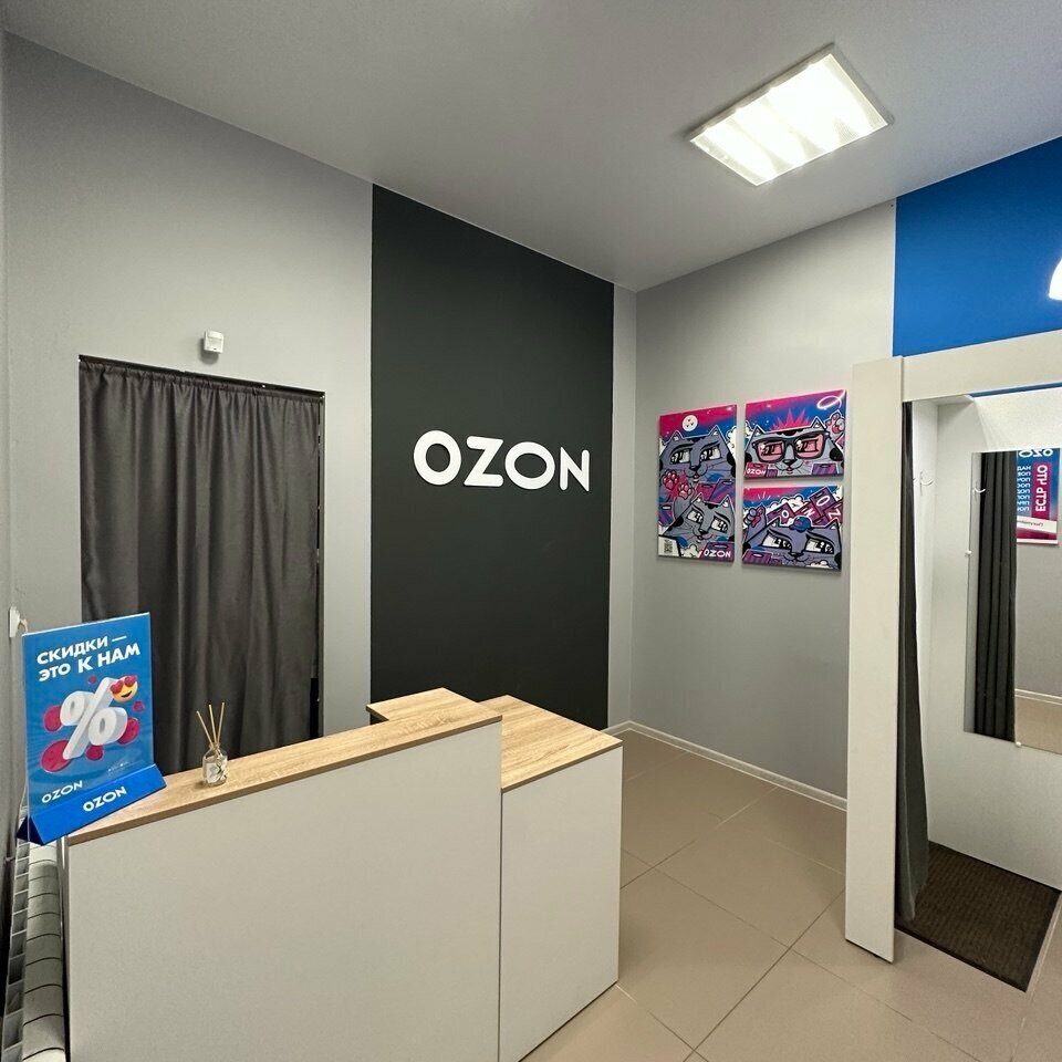 Teslimat noktası Ozon, Novosibirsk, foto