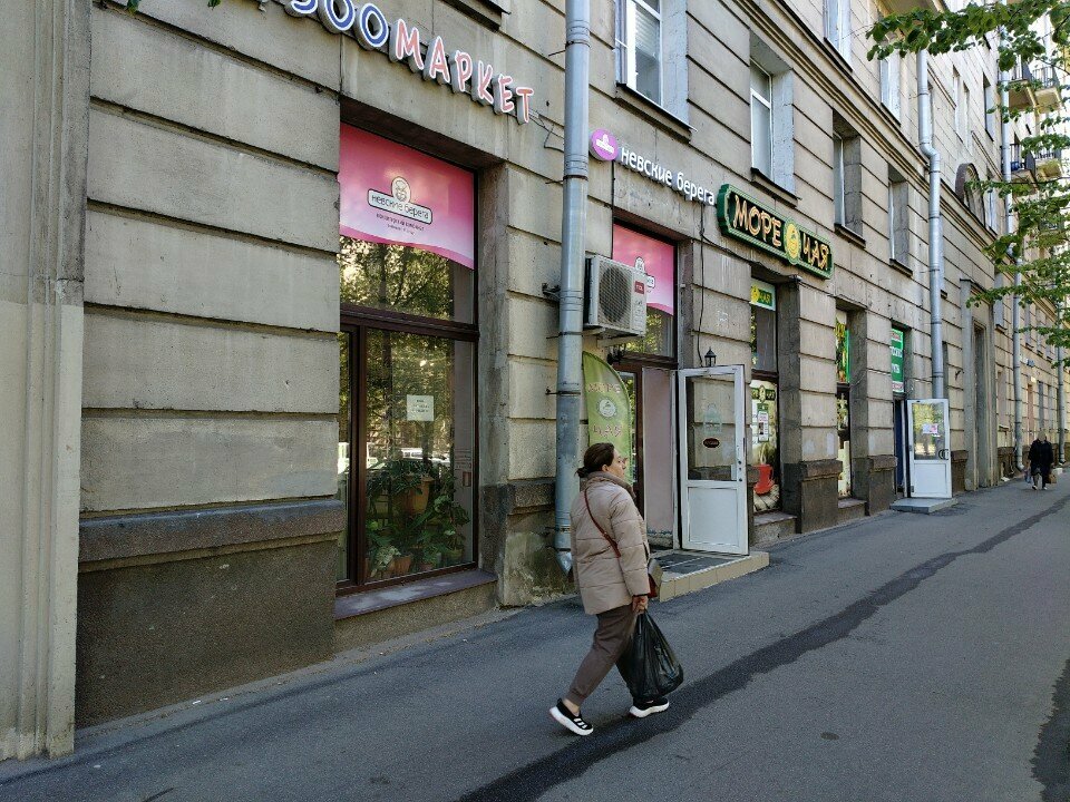 Pasta, şekerleme ve tatlı Nevskiye berega, Saint‑Petersburg, foto