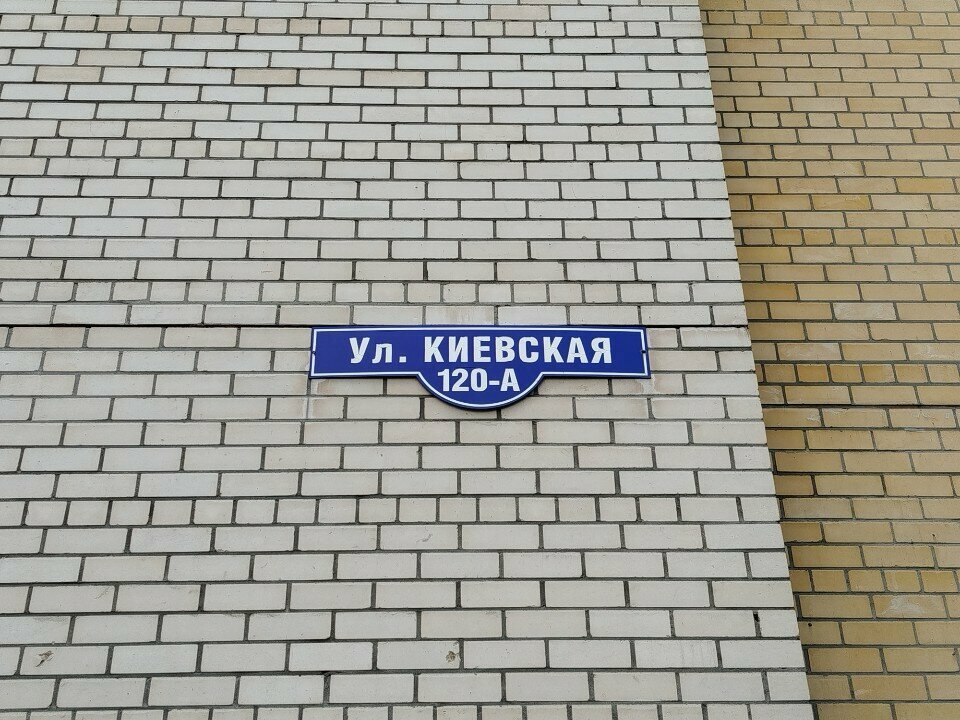 Kafe Коврижка dessertkld, Kaliningrad, foto