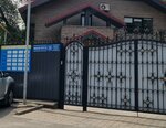Gesheft Stroy (Pırogov kóshesi No:30), i̇nşaat firmaları  Almatı'dan