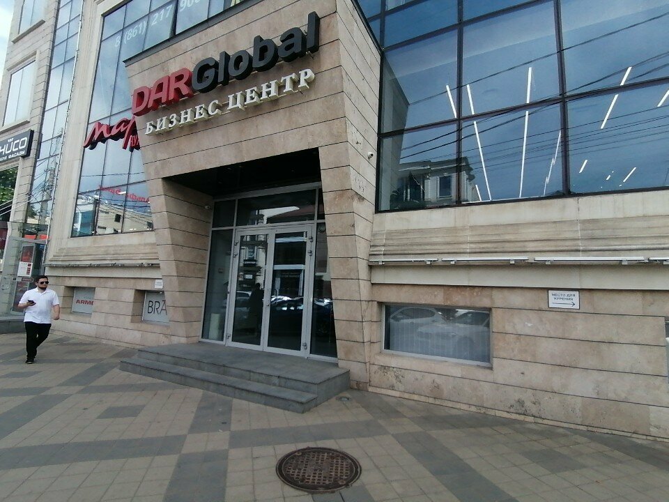 Yönetim ofisi Энжи, Krasnodar, foto