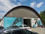 Ghepard Service (șoseaua Hânceşti No:160), otomobil servisi  Kişinev'den