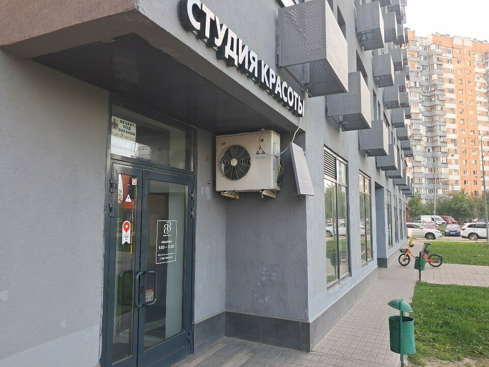 Güzellik salonu Bbstudio, Himki, foto