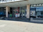 Say Yes (Krasnogo Znameni Avenue No:59), yabancı dil kursları  Vladivostok'tan