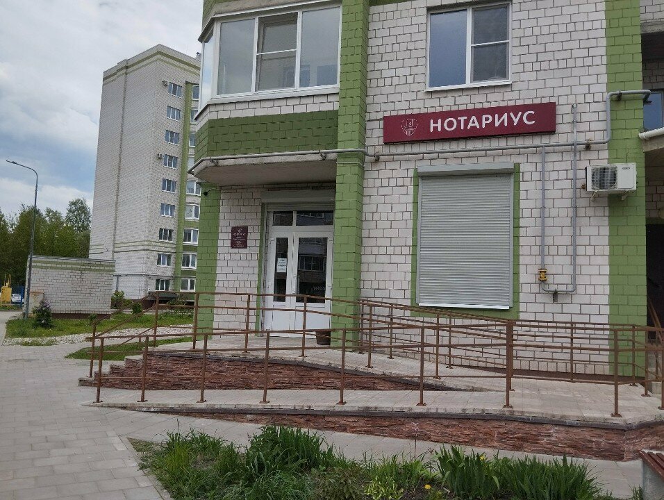 Noterler Noter Lagutkina Lagutkina O. V., Velikiy Novgorod, foto