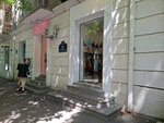 Mon chou party (Otar Taktakishvili Street No:4), hediyelik eşya mağazaları  Tiflis'ten