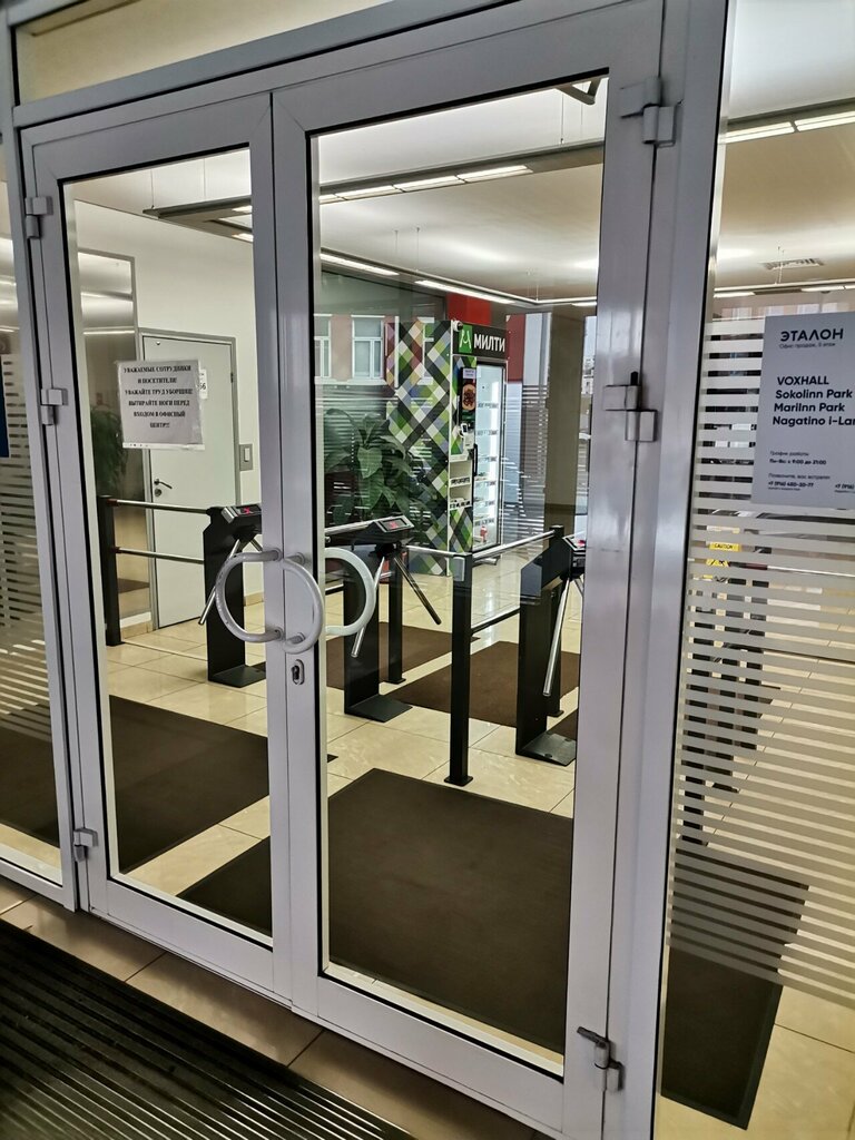 Yönetim ofisi КП Ритейл, Moskova, foto
