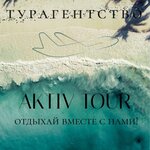 Aktiv Tour (Zavidnaya Street No:10), seyahat acenteleri  Vidnoye'den