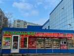 Пекарня (Industrialniy Avenue No:32/28), ekmek fırını  Saint‑Petersburg'dan