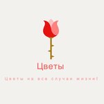 Flowers (Klinskaya Street No:8с2), çiçekçiler  Moskova'dan