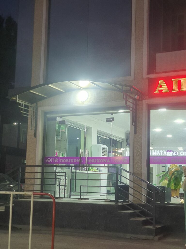 Eczaneler The One Pharma, Kokand, foto