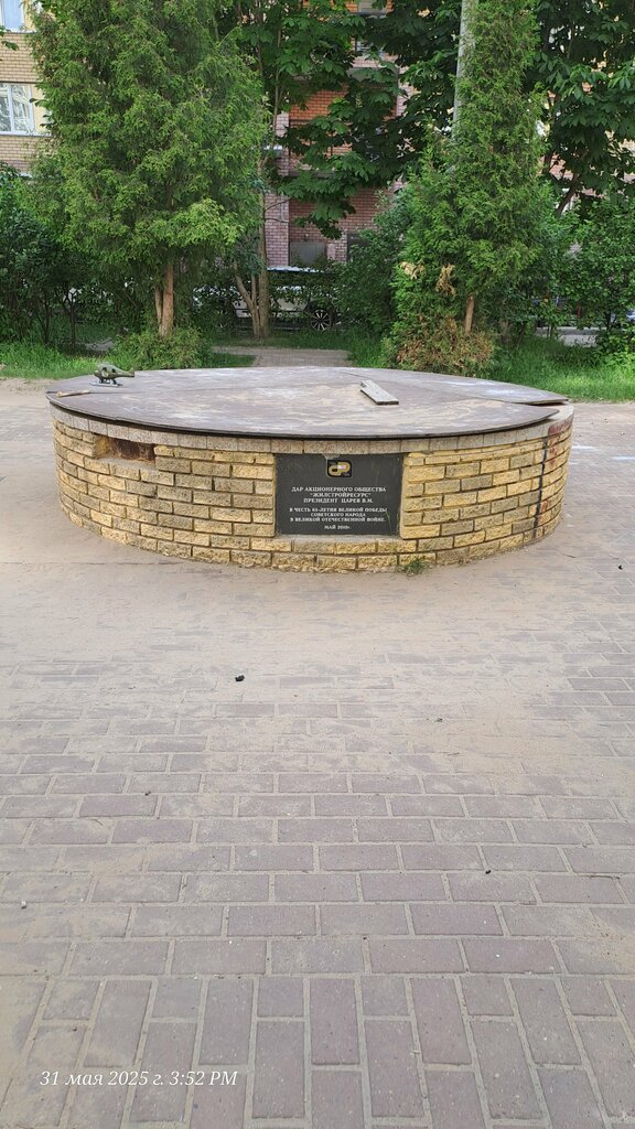 Çeşme Фонтан, Nijni Novgorod, foto