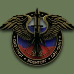 Военторг Dar-shot (Proletarskaya ulitsa No:81А, rabochiy posyolok Rakitnoye), askeri malzemeler  Belgorodskaya oblastından