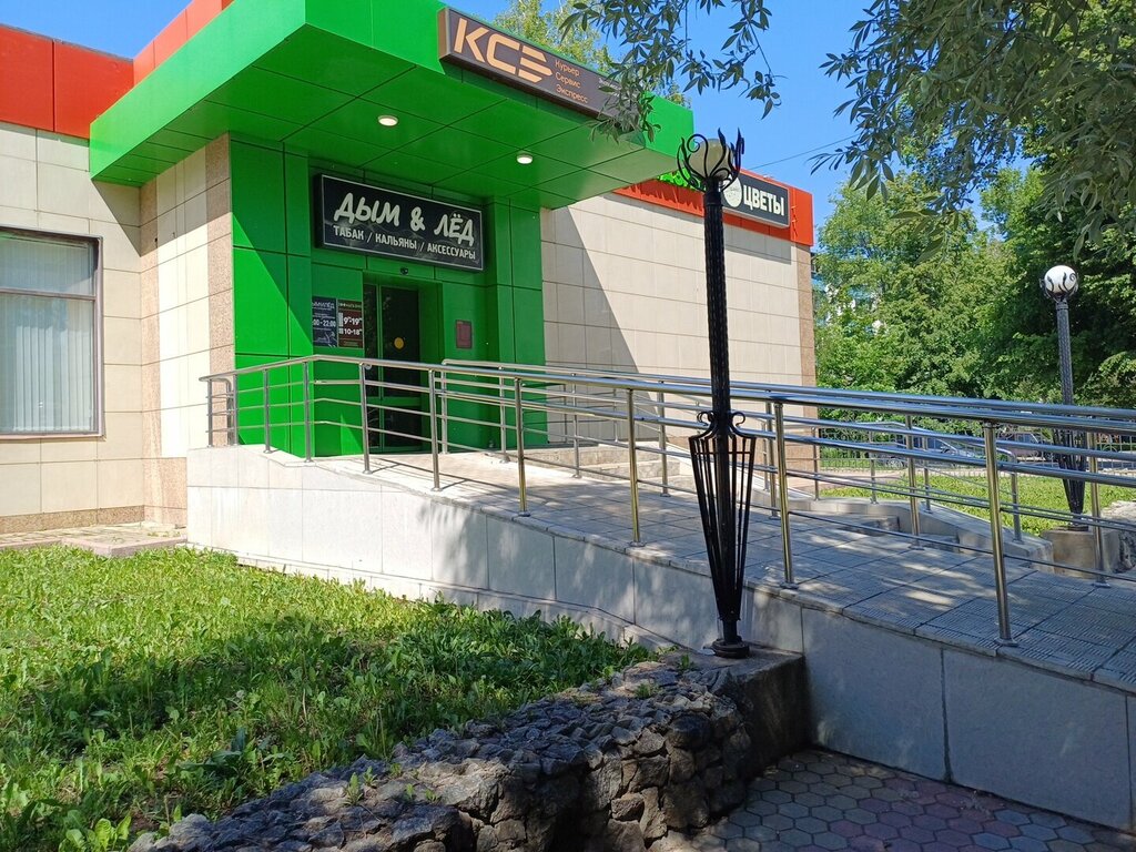 Tütün, sigara mağazaları Smoke and Ice, Lipetsk, foto