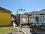 PrimeTime (Kirova Street No:28Б), fitness kulüpleri  Yekaterinburg'dan