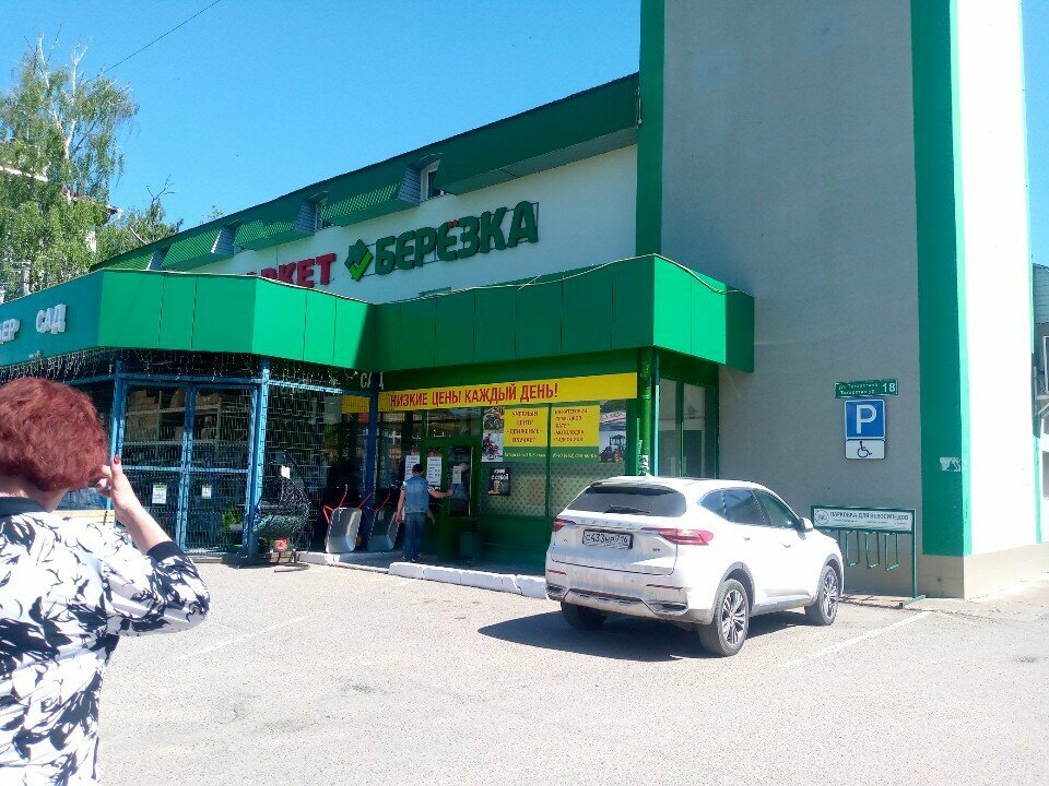 Kahve otomatı Кофе с собой, Zelenodolsk (Yeşel Üzen), foto