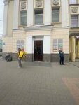 Юнион (Kirova Street No:7), hukuk büroları  Kaluga'dan