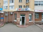 Mechta (ulitsa Yuriya Dvuzhilnogo No:14), giyim mağazası  Kemerovo'dan