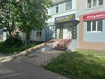 Мебельер (ulitsa Pobedy No:12), mutfak mobilyaları  Neftekamsk'tan