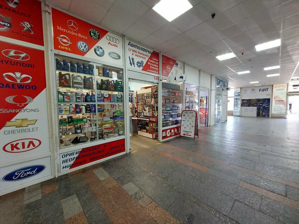 Otomobil yedek parçaları Kvazar-Auto, Moskova, foto