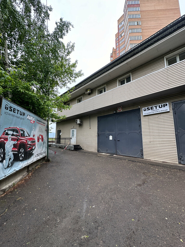 Eksper büroları Агентство экспертиз и услуг, Krasnoyarsk, foto