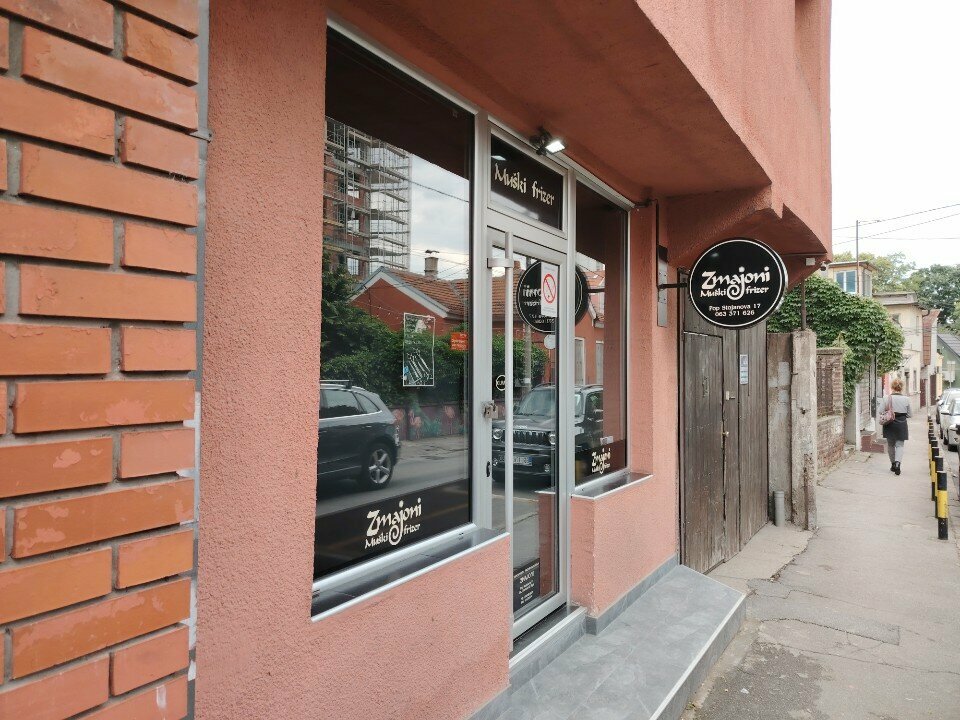 Güzellik salonu Muski Frizerski Salon Zmajoni, Belgrad, foto