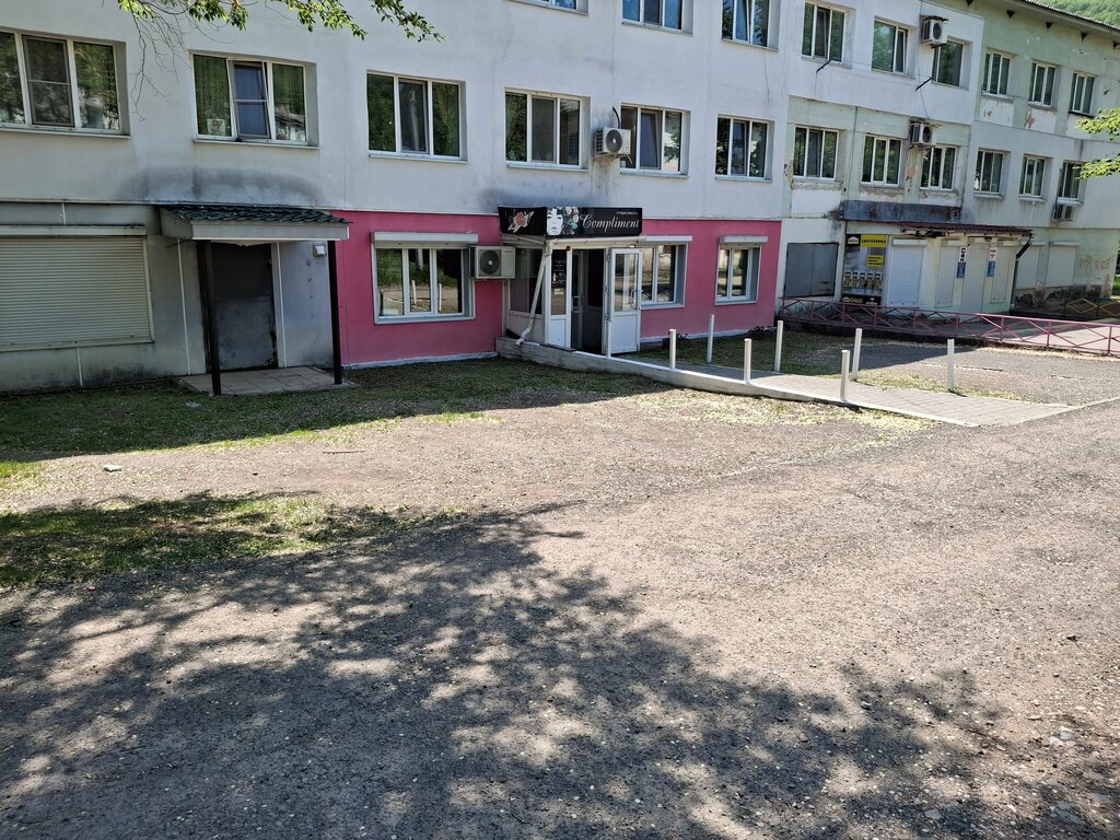 Güzellik salonu Compliment, Dalnegorsk, foto