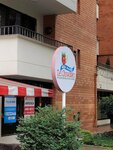 The Fresh Ice Creams (Antioquia, Municipio de Medellín, Barrio de U.D. Atanasio Girardot, Carrera 73, 45D-21), dondurmacılar  Medellin'den