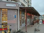 Сберлогистика (Novgorodskiy Avenue No:6), parsel otomatı  Saint‑Petersburg'dan