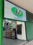 A&e Aseo y eficiencia (Bogotá, Carrera 20, 80-15), kozmetik ve parfümeri mağazaları