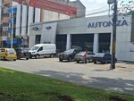 Autoniza S. A. (Valle del Cauca, Municipio de Santiago de Cali, Avenida Joaquin Borrero, 44-33), otomobil satış galerileri
