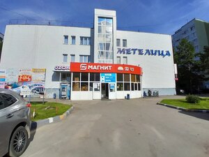 Vertera vesna (Gaya Boulevard No:19, 12th Quarter), masaj salonları  Tolyatti'den (Togliatti'den)
