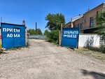 Апекс (Volgograd, zhiloy rayon Dar-Gora), hurda metal alımı  Volgograd'dan