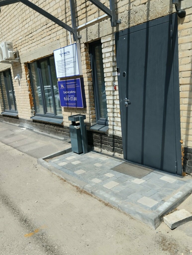 Hukuk büroları Арбитражный управляющий Бетин М. А., Tambov, foto