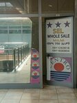 Sel Whole Sale (Addis Ababa, Nifas Silk-Lafto, Mauritius Street), satış acentesi  Addis Ababa'dan