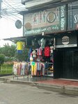 Weed and Love (Bogotá, Suba, Tibabuyes (Lombardia II), Avenida Calle 145, 105C-03), dış giyim mağazası  Bogota'dan