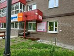 Студия красивого взгляда Татьяны Соловьевой (ulitsa Yakobi No:16), güzellik salonu  Irkutsk'tan